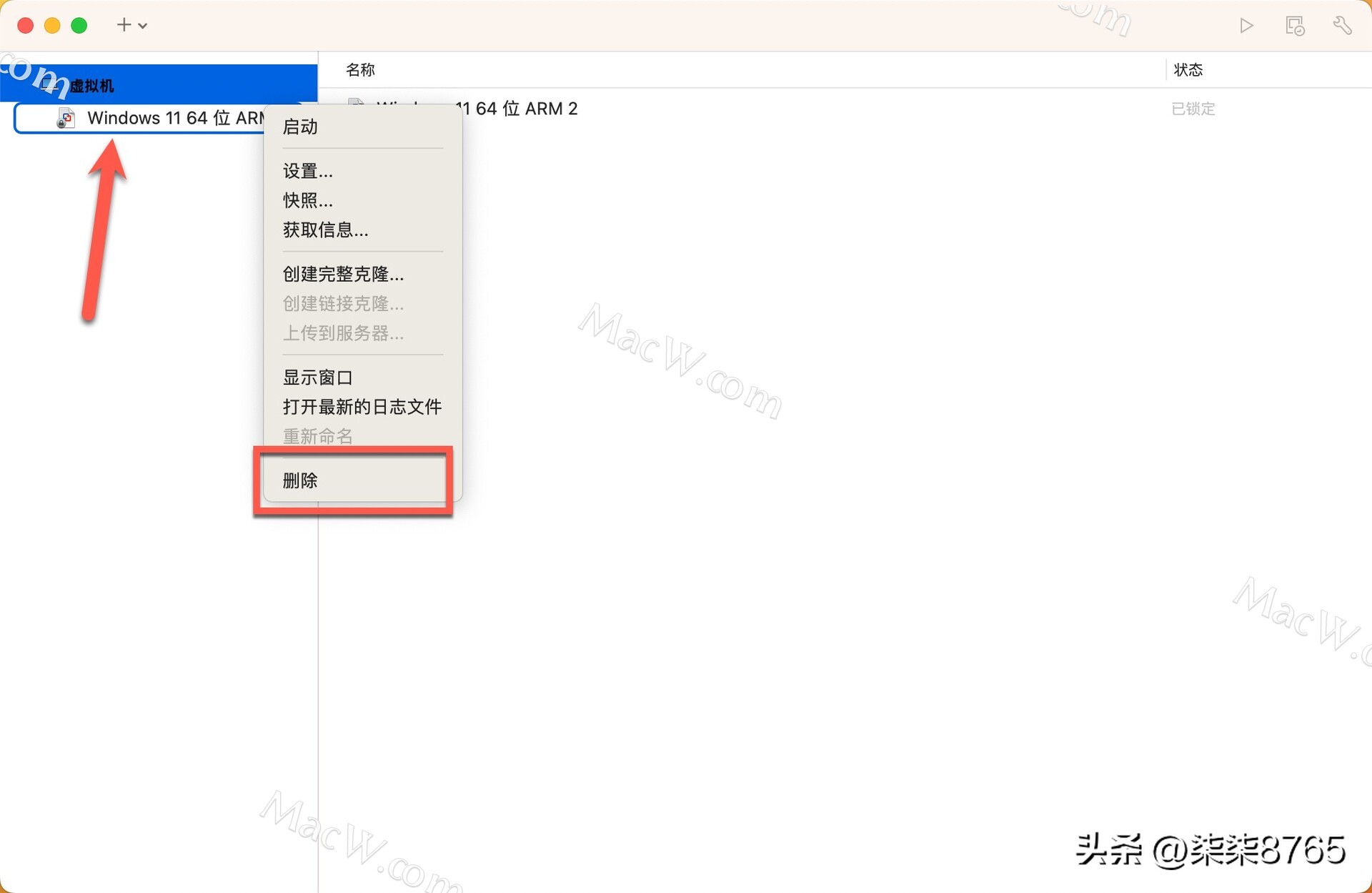 How to delete VMware Fusion virtual machine system on Mac computer - iNEWS