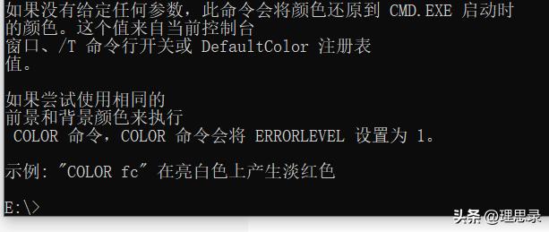Set the foreground and background colors of the console command color ...