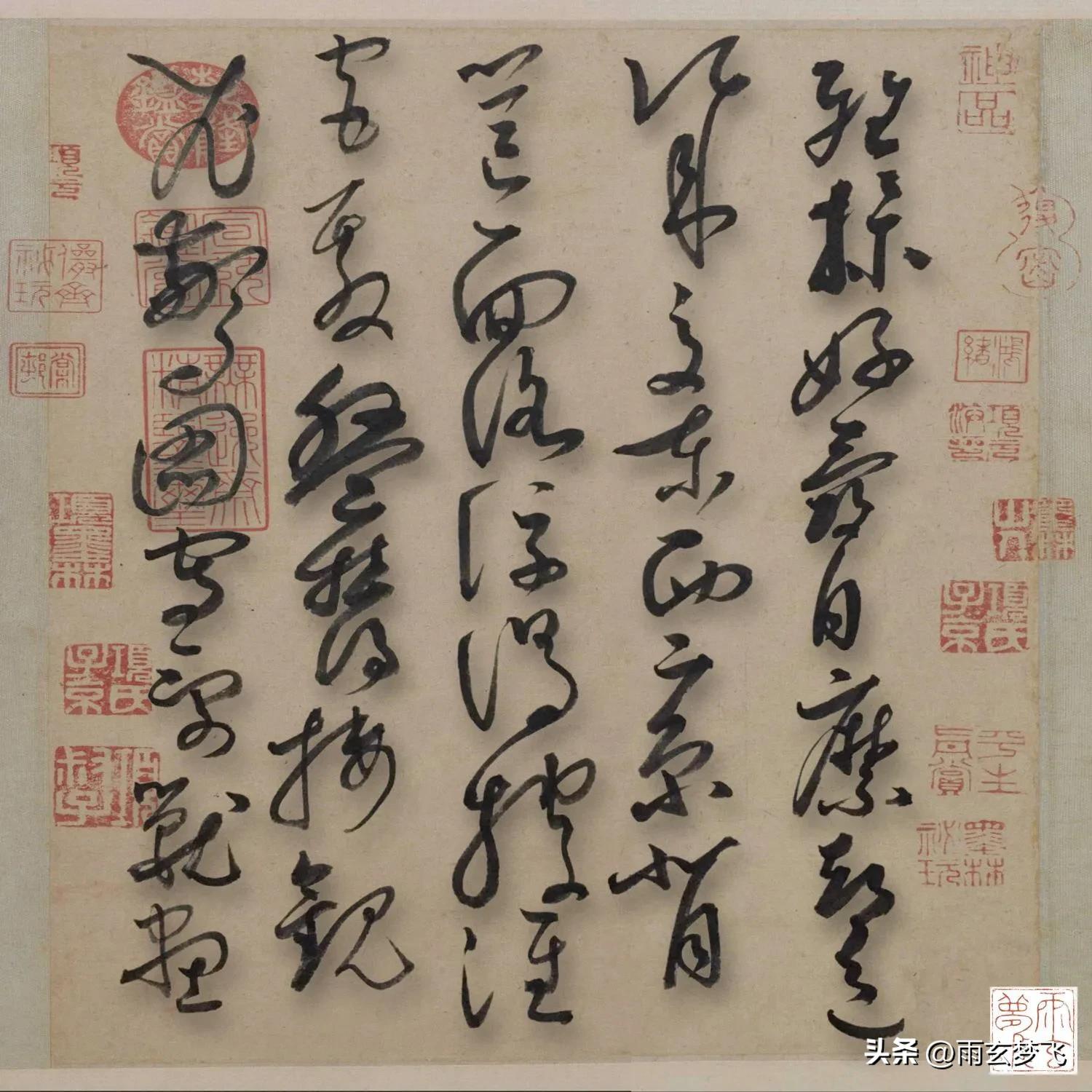 The thousand-character script of Huai Su Dacao is amazing - iNEWS