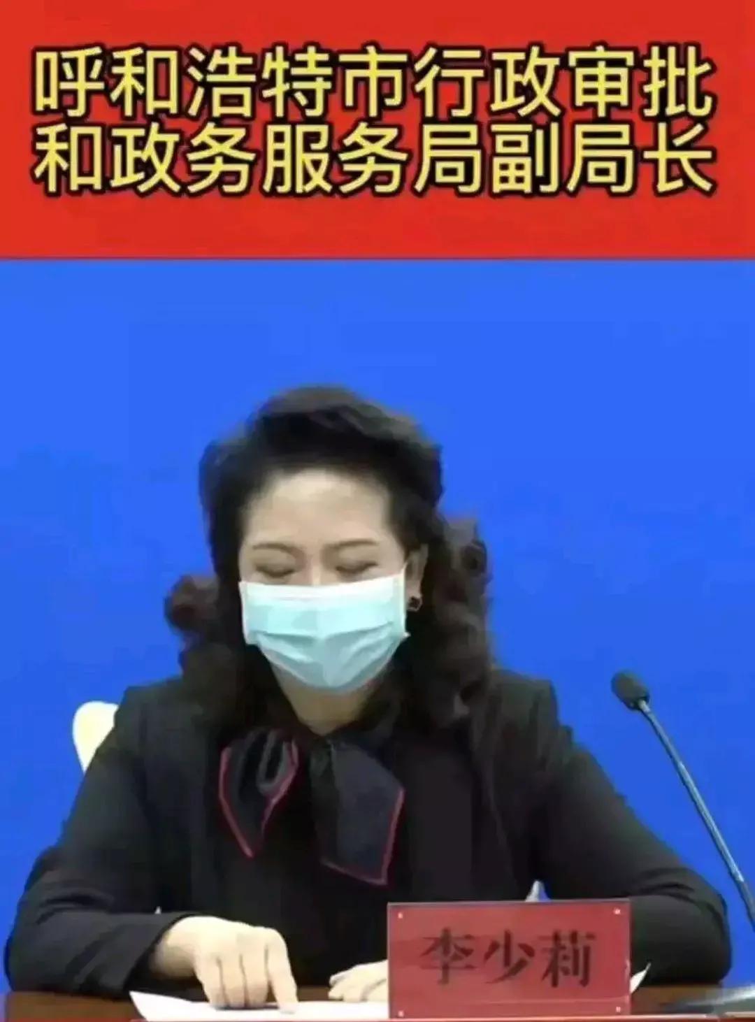 The question to Li Shaoli is not the powder, but the ability, not the ...