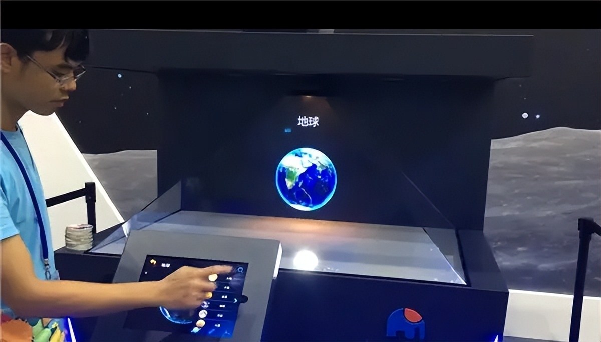 3D naked eye holographic projection technology is popular - iNEWS