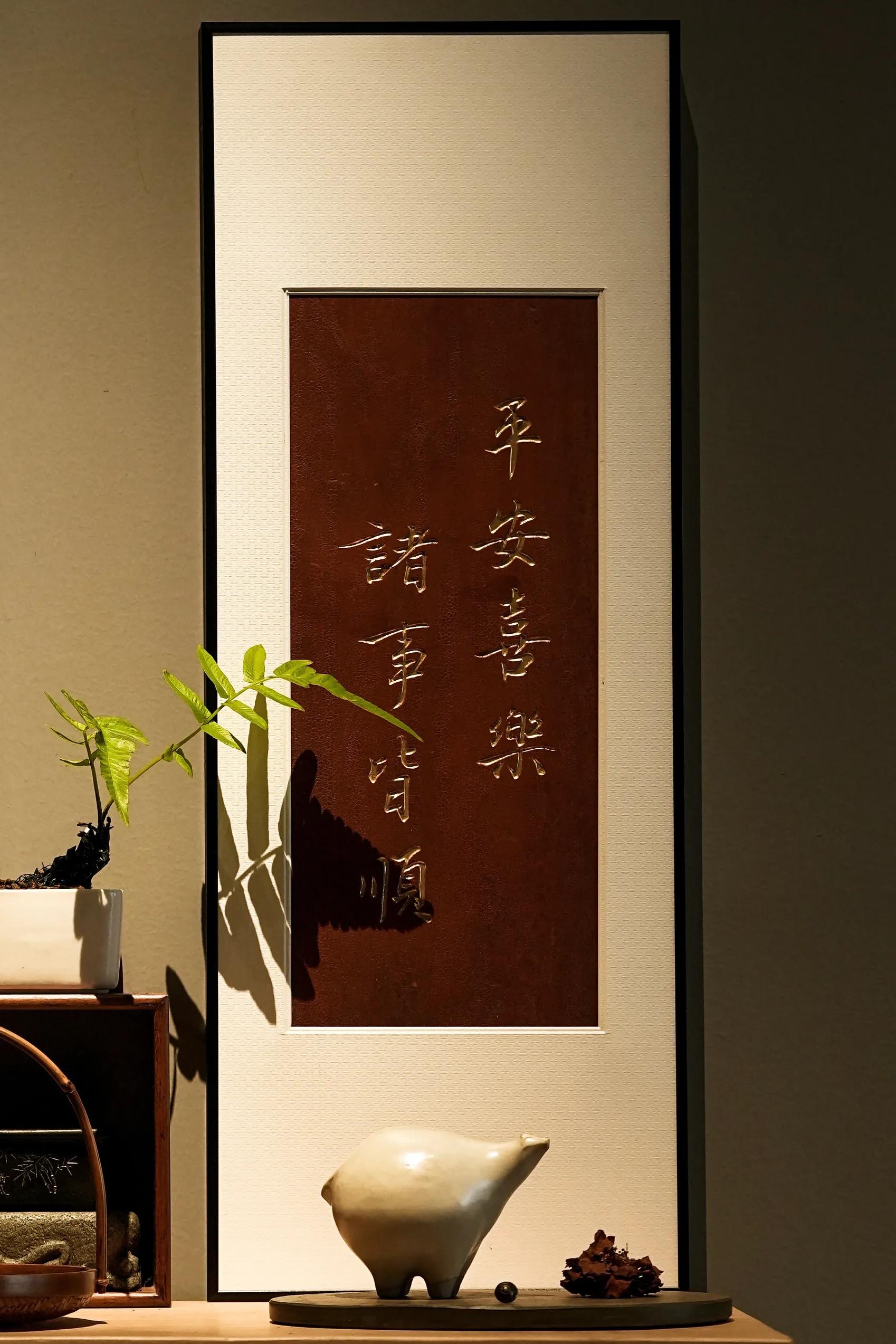 Ping An Happiness Hanging Screen - iMedia