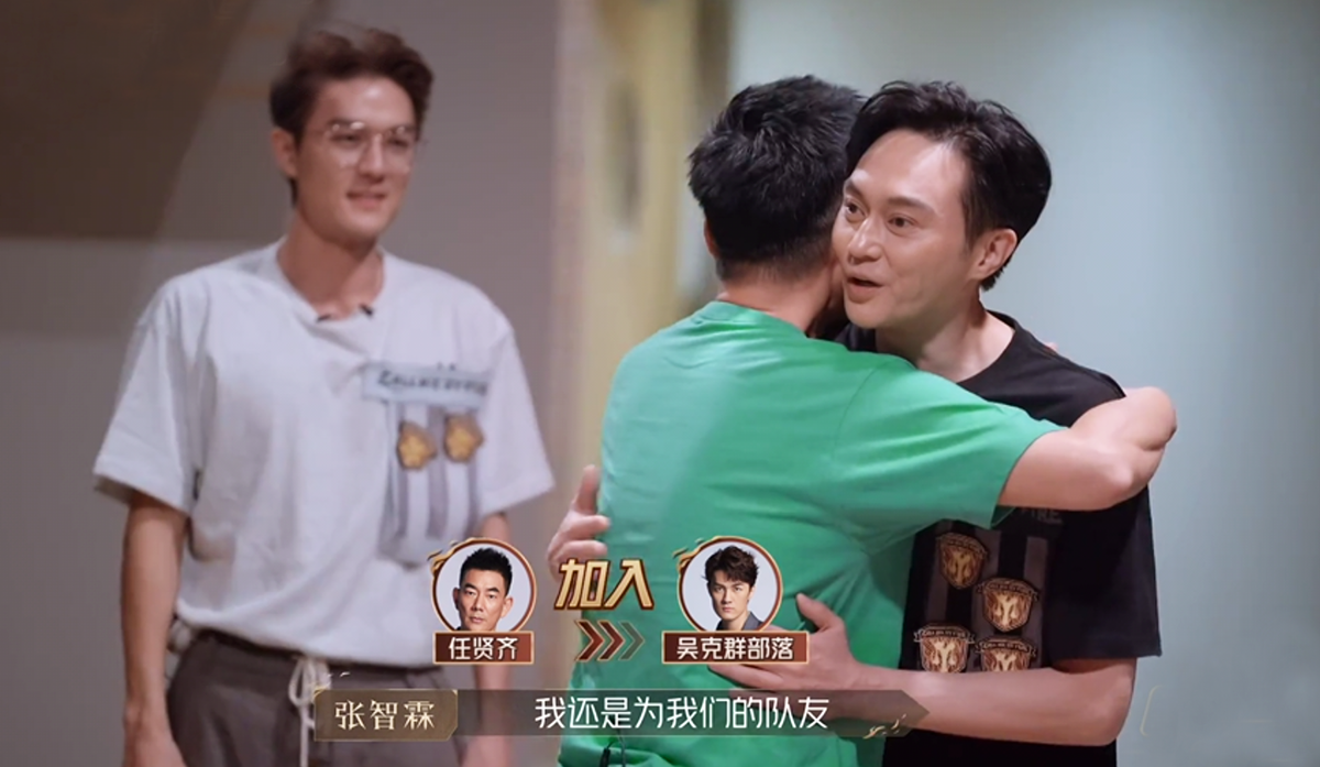 "Call Me by Fire2" Si Gong: Ren Xianqi's tribe disintegrated, two vocal ...