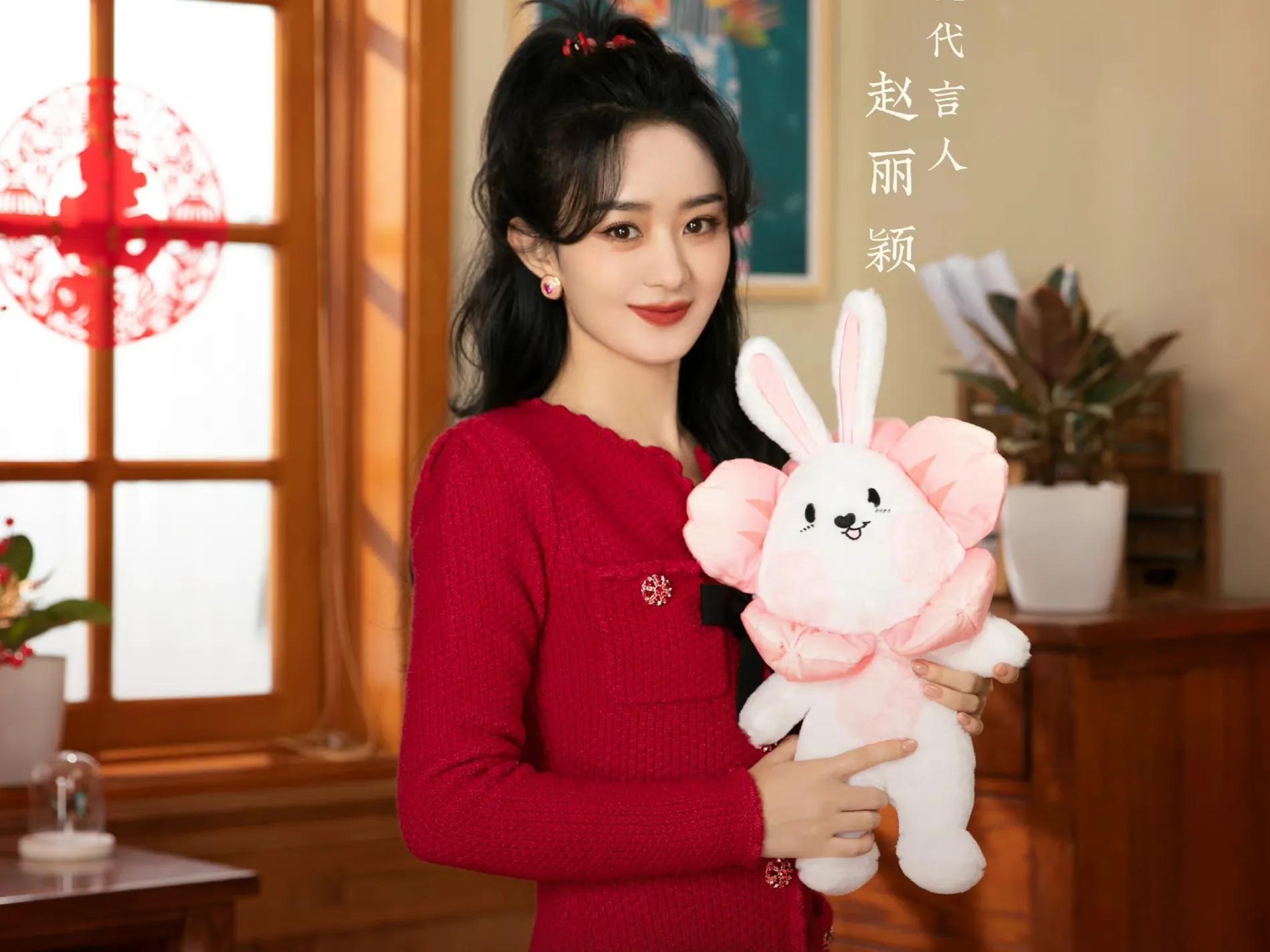 During the official announcement of the lineup of the Yangwei Spring ...