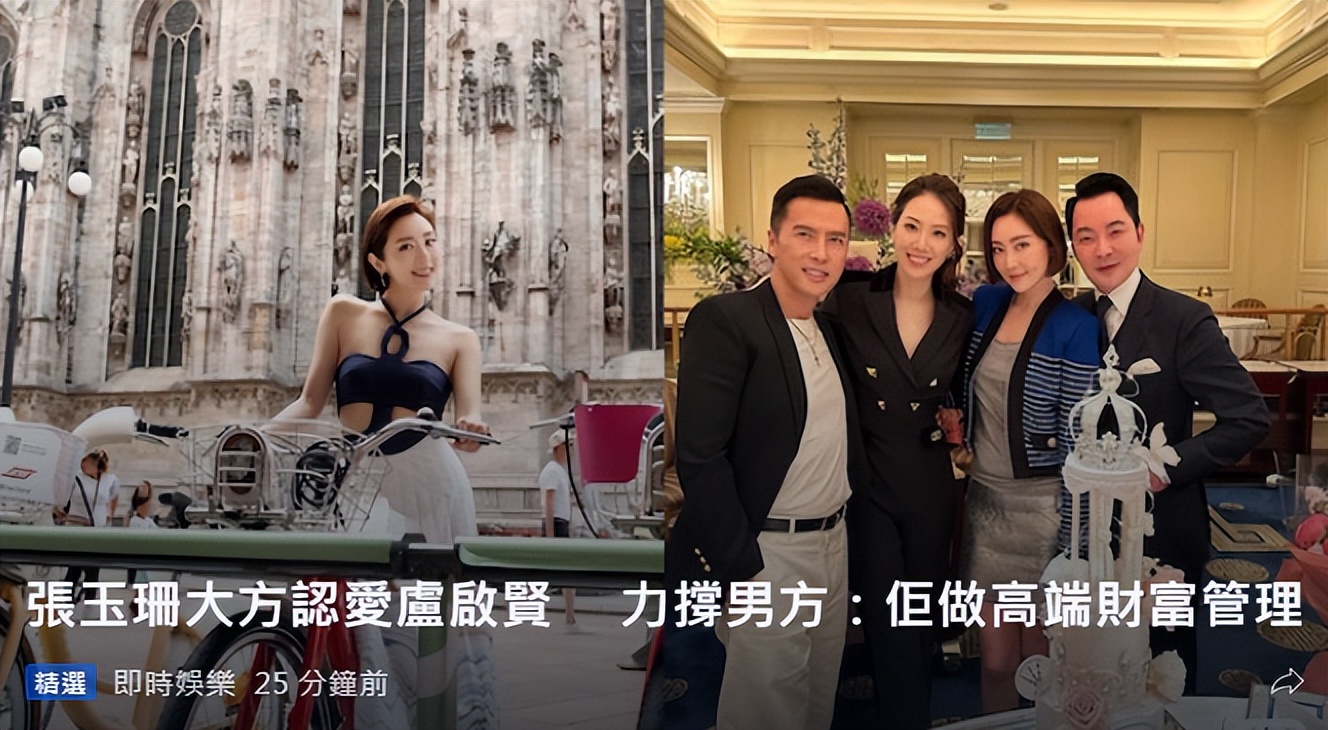 The 48-year-old famous actress officially announced her relationship! Once fell in love with ...