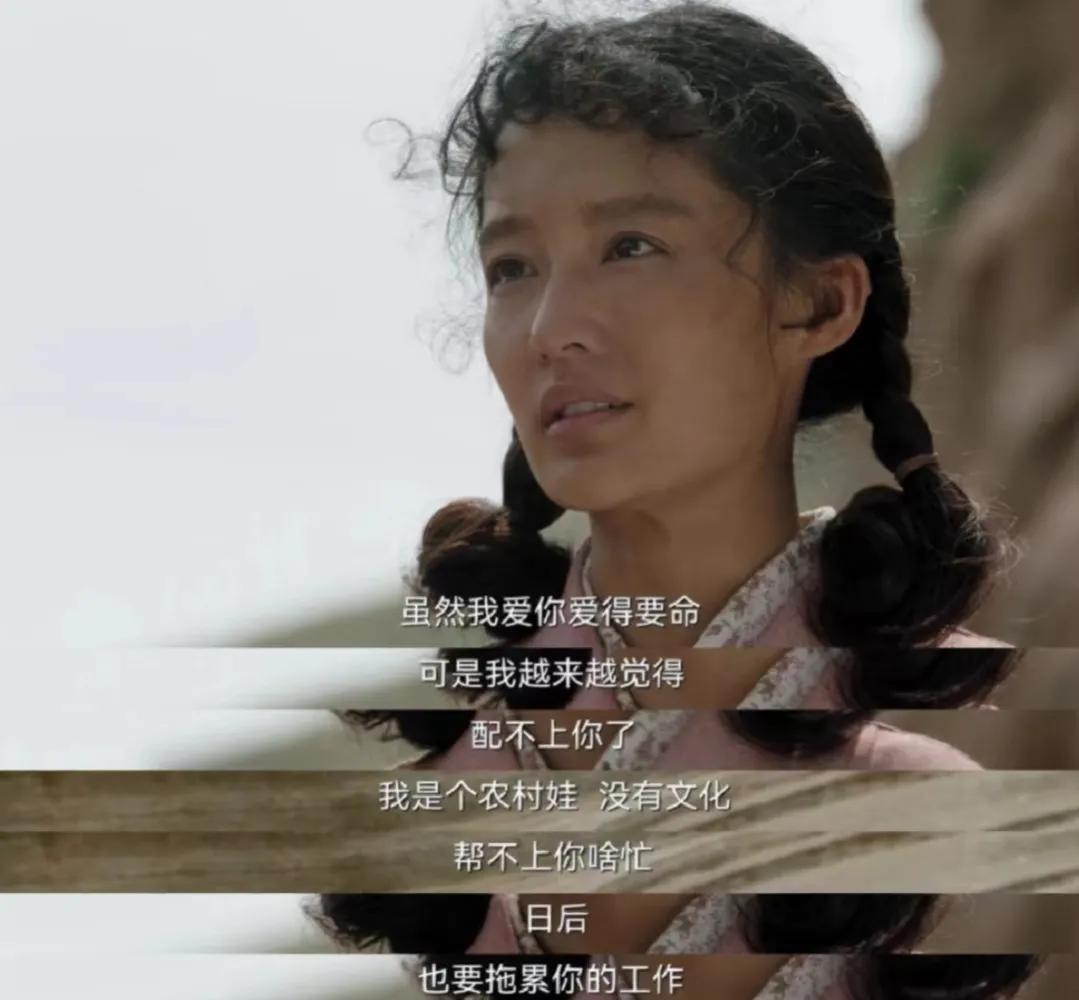 "The Road of Life" After reading the original work, I finally ...