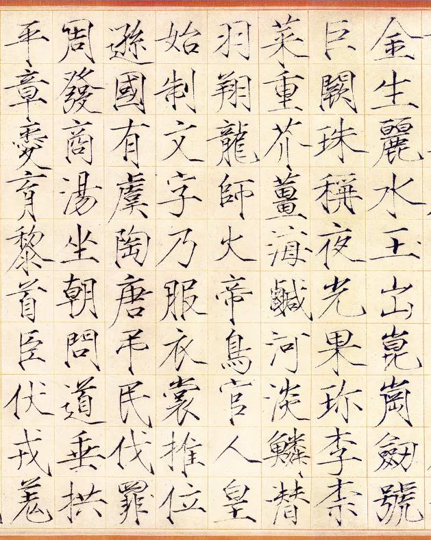 Song Huizong's thin gold "Thousand Characters Essay" long scroll is ...
