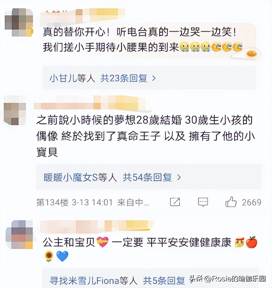 41-year-old Selina officially announced her pregnancy. What are the physical changes after ...