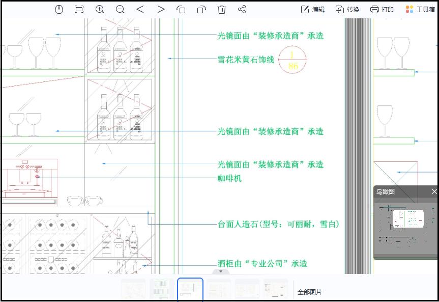 How to convert CAD to JPG very clearly?Teach you two reliable methods ...