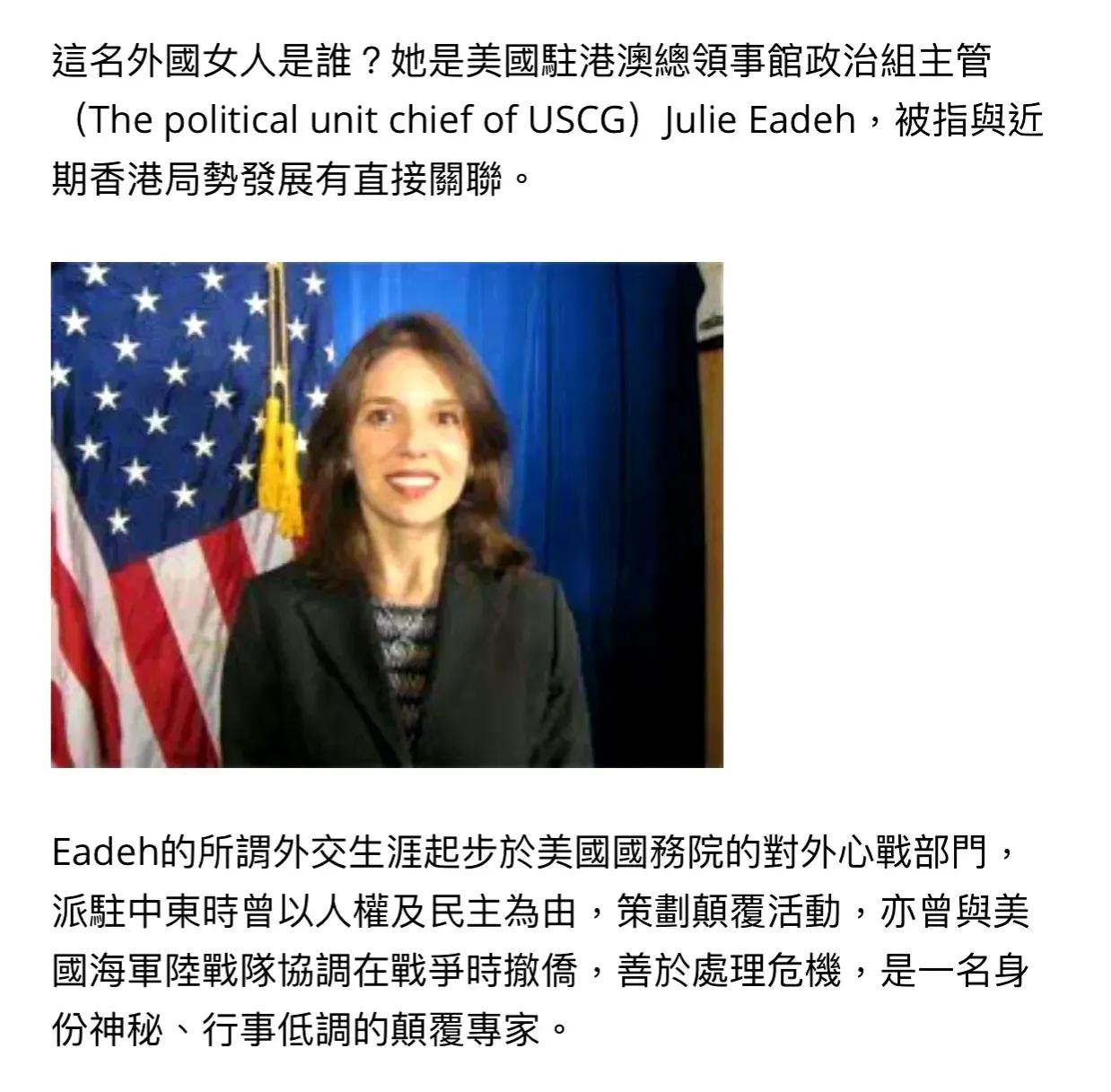 The mystery person who dined with Yellen - Julie Eadeh - iNEWS