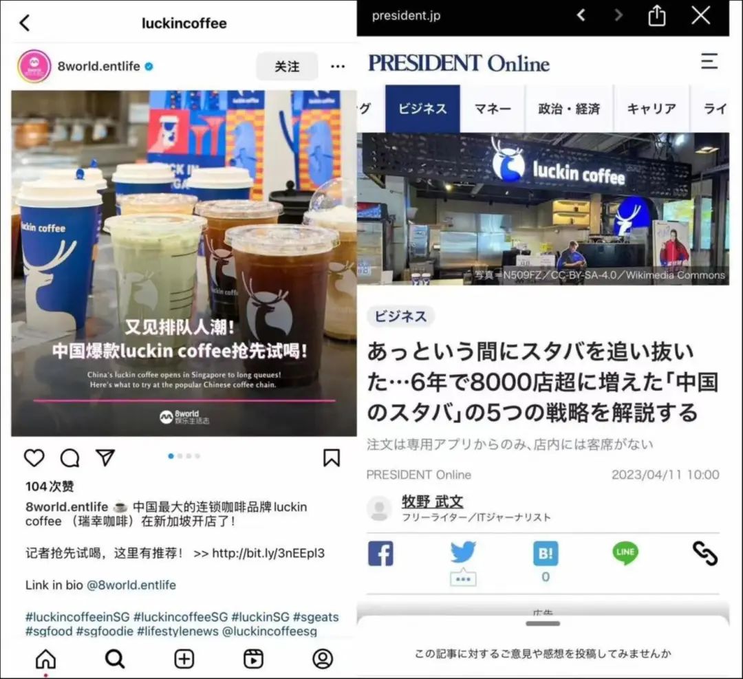 Ruixing goes to sea and wants to redefine "Chinese coffee" - iNEWS