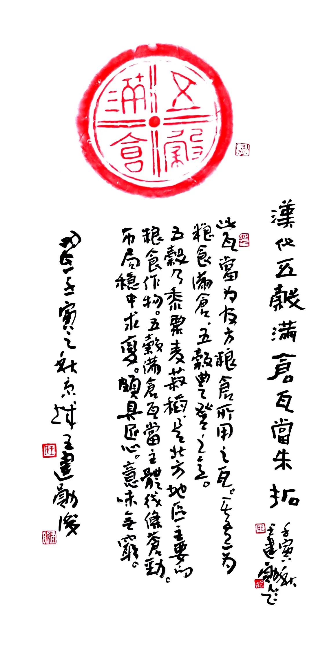 China's Unique Cultural Heritage - Wadang Culture - iNEWS