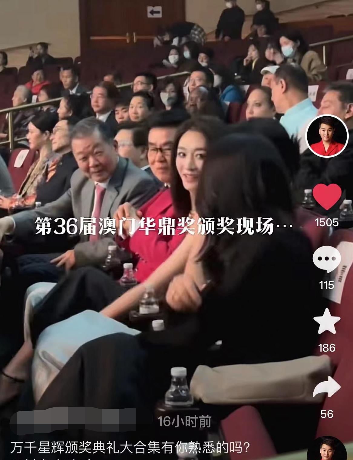 76-year-old Huang Baiming caused controversy again! Staring closely at ...