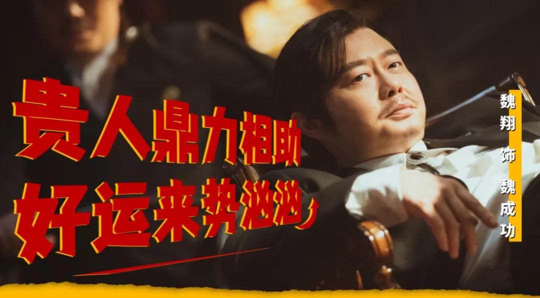 The Spring Festival hilarious comedy is worth seeing - iNEWS