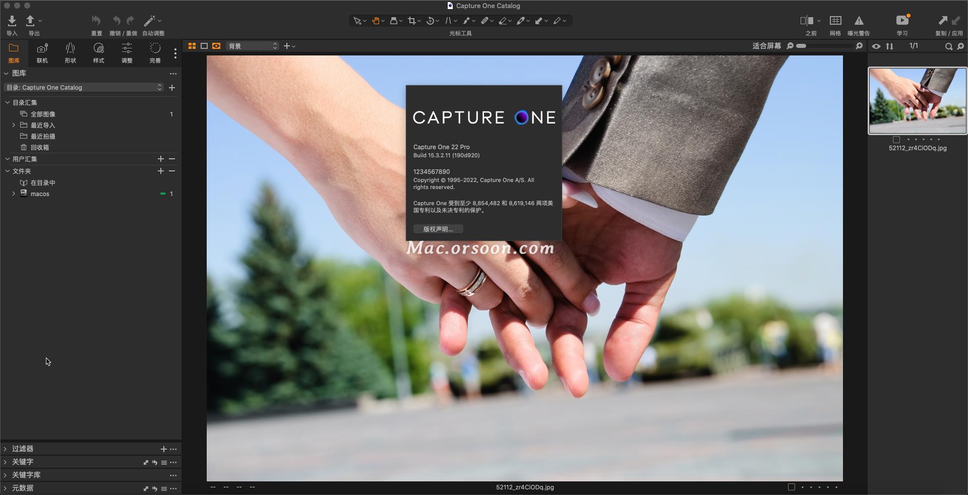 Powerful RAW image processor: Capture One Pro Chinese - iNEWS