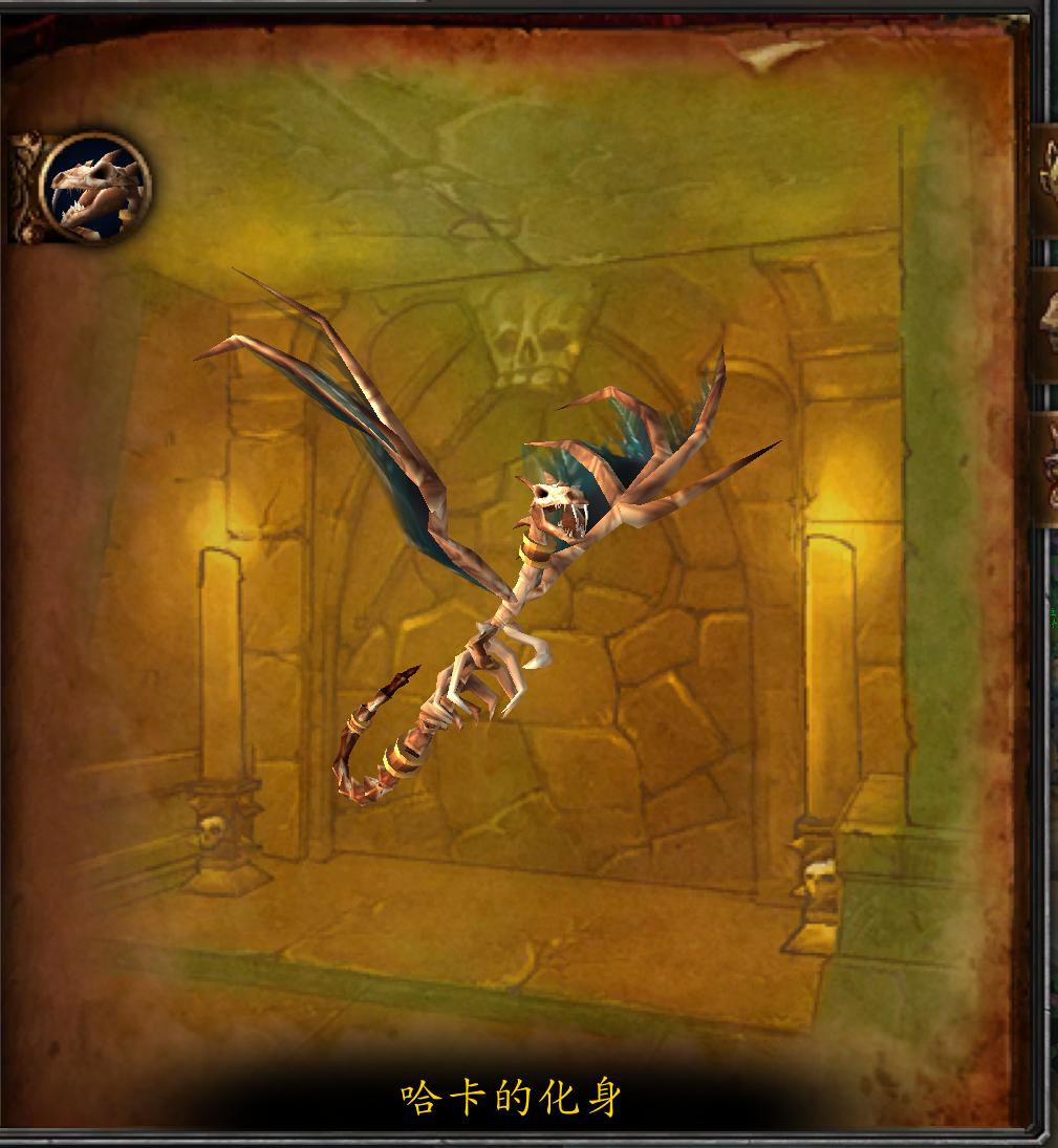 Introduction to Warcraft Instance - Temple of Atal'Hakkar - iNEWS