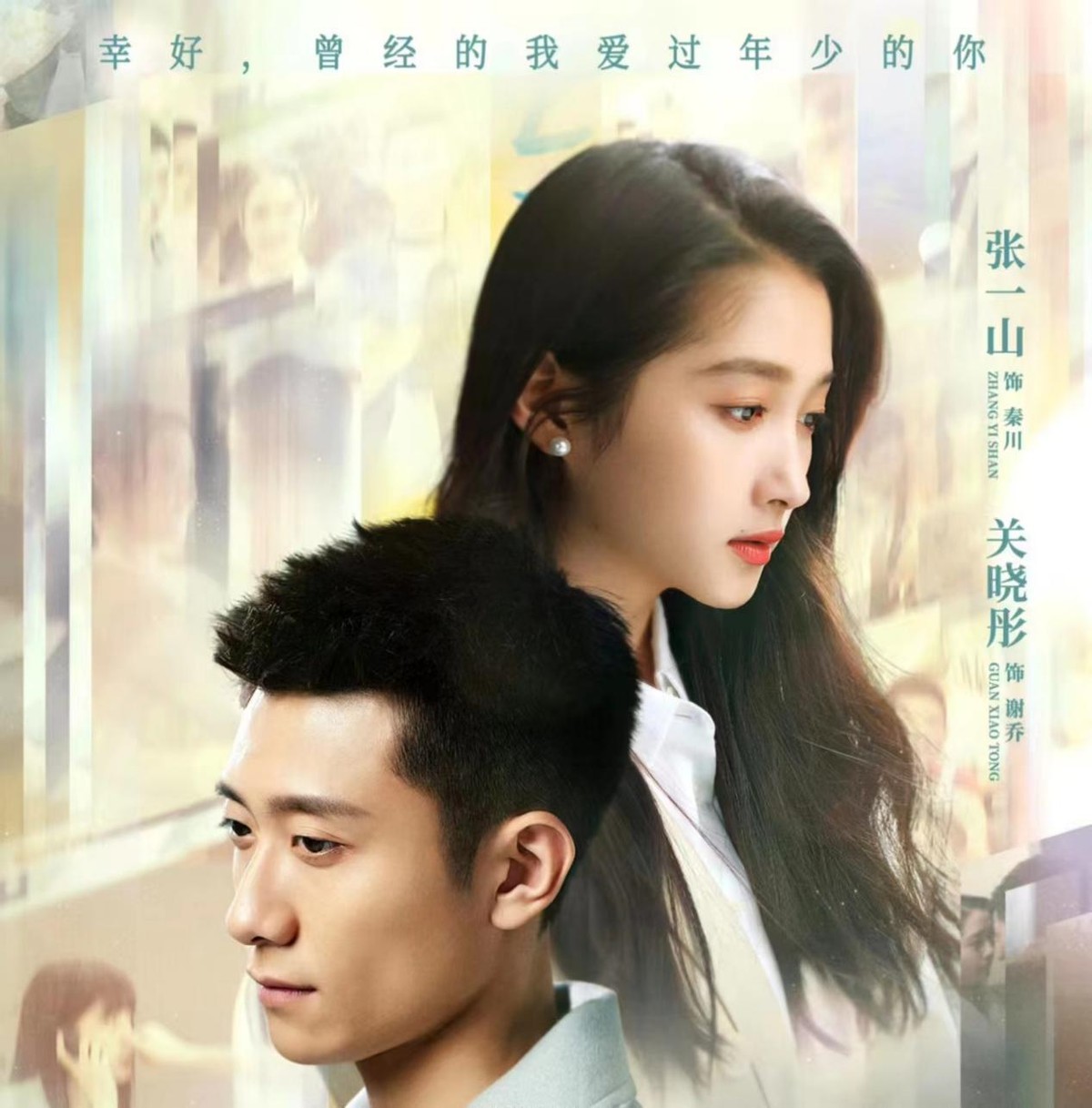 It's so lively! Two more new dramas have been finalized, who is ...