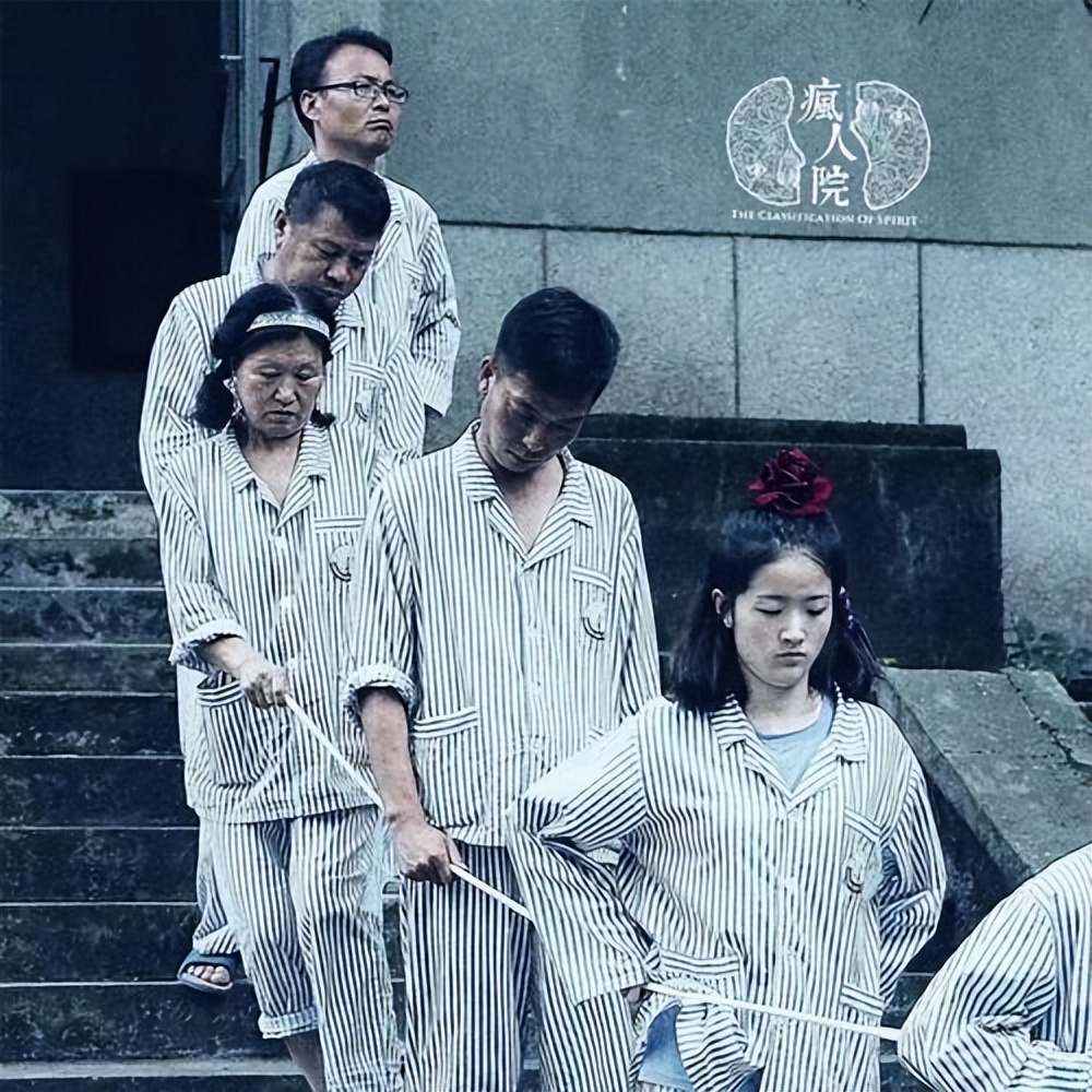 The Movie "Madhouse": A Deep Exploration of Mental Illness and Human ...