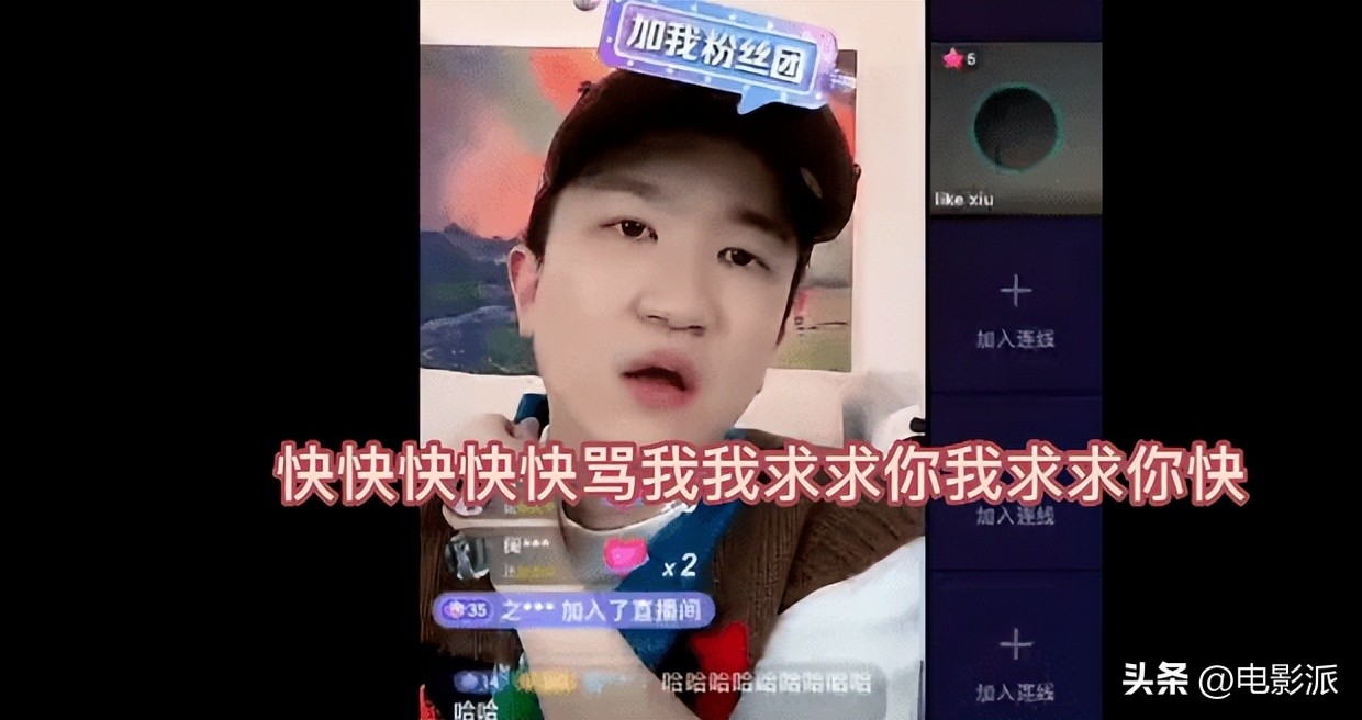 Zhang Da, No. 1 Wishing Wang Ba in domestic entertainment - iNEWS