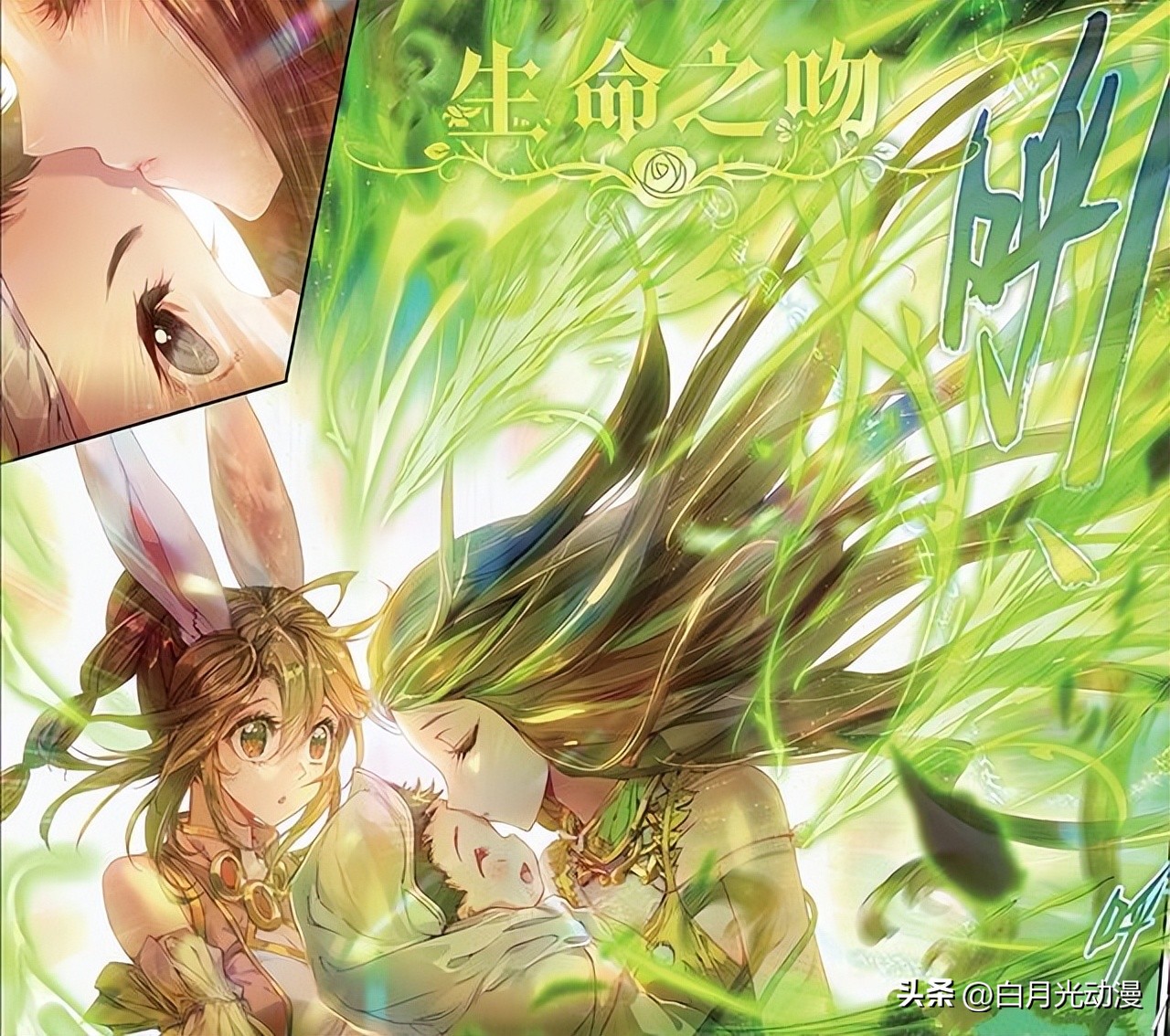 Douluo Continent: Huo Yuhao is called "Huo Gu", so what kind of tricks ...