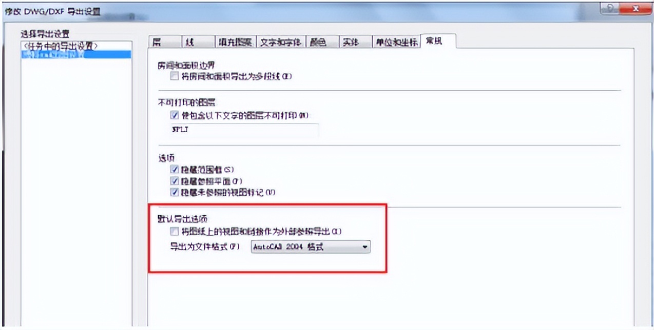 Revit export CAD drawing process [batch export] operation - iNEWS