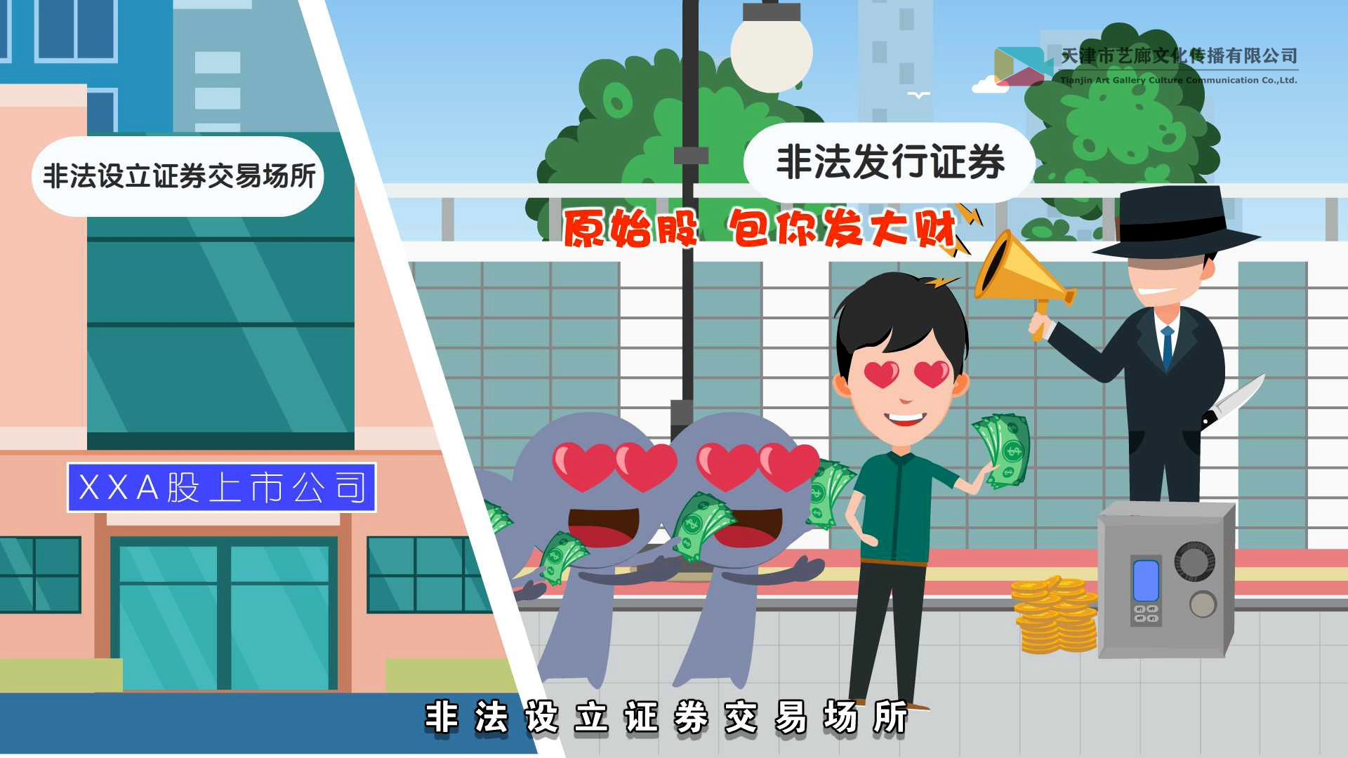 What do you need to prepare for the animation dubbing? - iNEWS