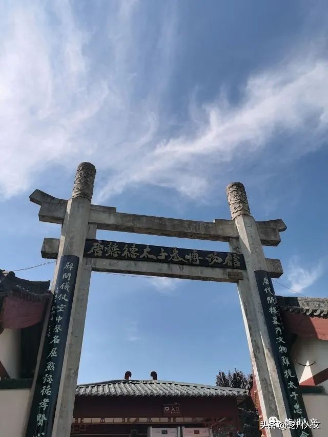 "Historic Site" Tomb of Prince Yide of Tang Dynasty - iMedia
