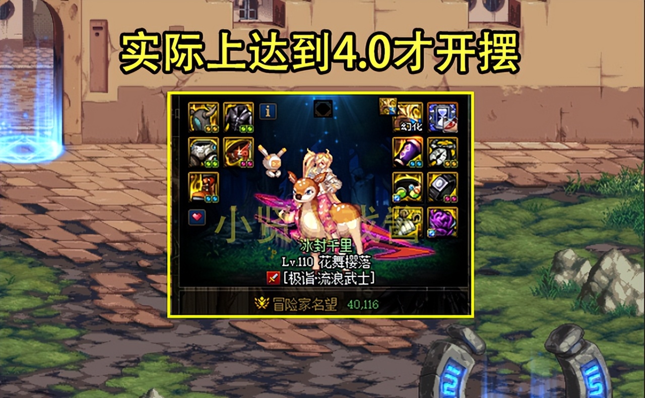 DNF: 4W fame can be "rotten"?2 major advanced books must be brushed, and moving mountains is the ...