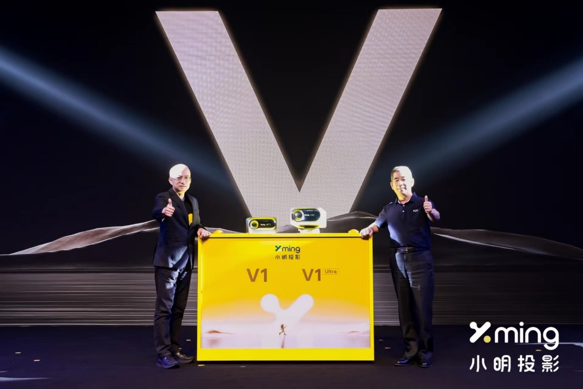 New Horizon "Ming" Scene Xiaoming Projector Launch Conference Launches ...