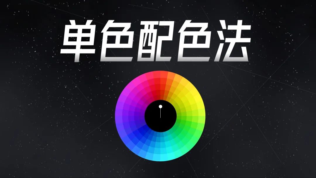 Reveal!Teach you the ultimate routine of PPT color matching! - iNEWS