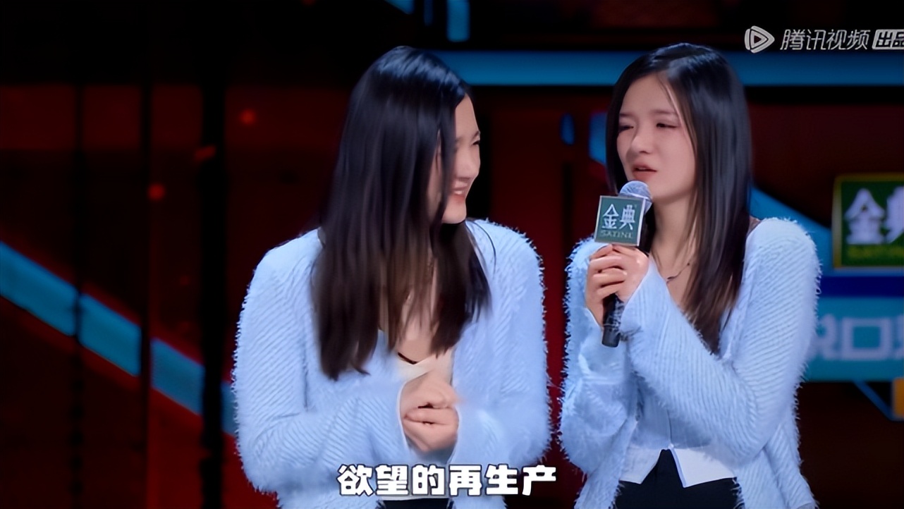 Yan Yi Yan Yue, Unrecognized Genius Sisters - iMedia