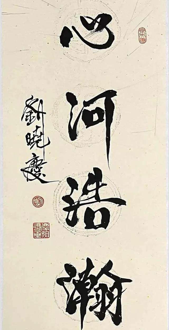 The Controversy of Celebrity Calligraphy: Talent or Hype? - iMedia