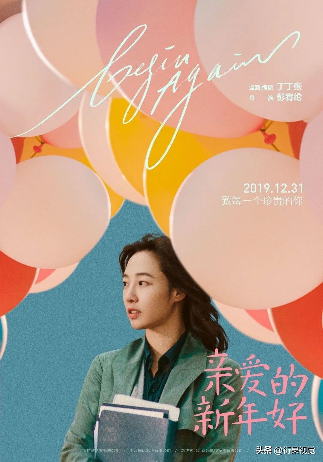 [Advertising Design] 5 Simple and Practical Poster Design Skills - iMedia