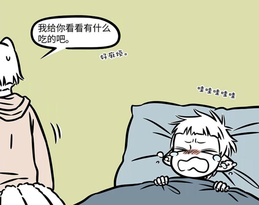 Inhuman: September continues to take care of November, mice are used as ...