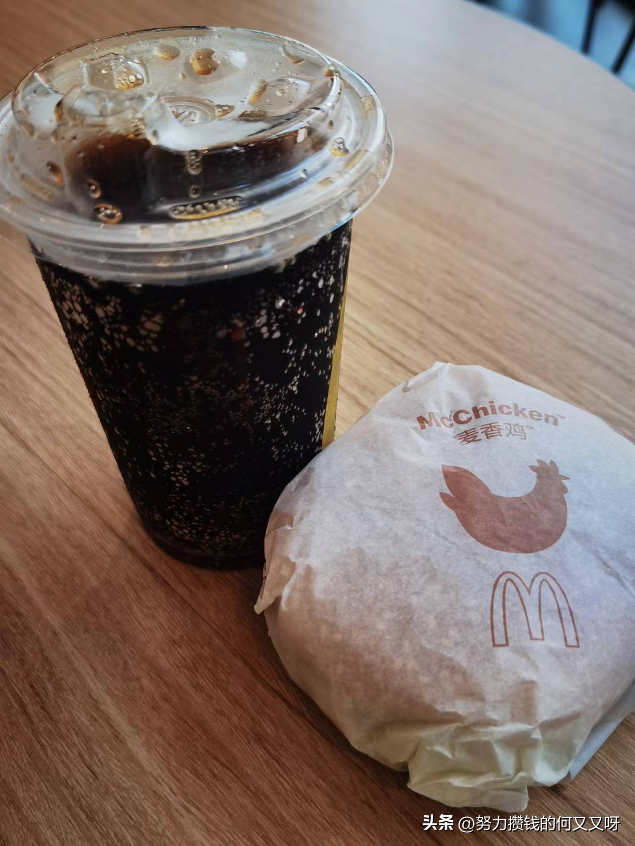 How long will it take to eat McDonald's "poor ghost meal"? I only spent 3 days... how about you ...