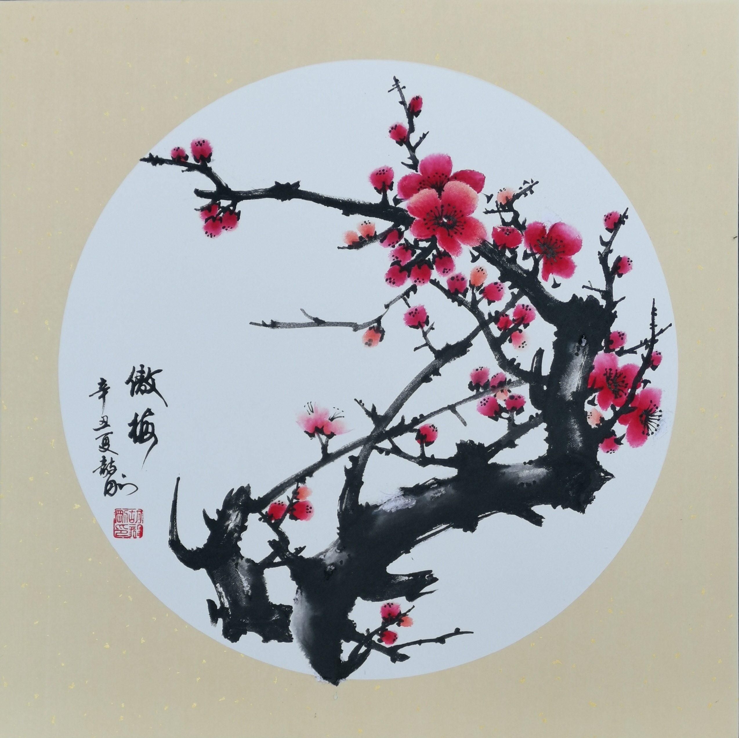 2022 Welcome Mid-Autumn Festival and National Day - Exhibition of ...