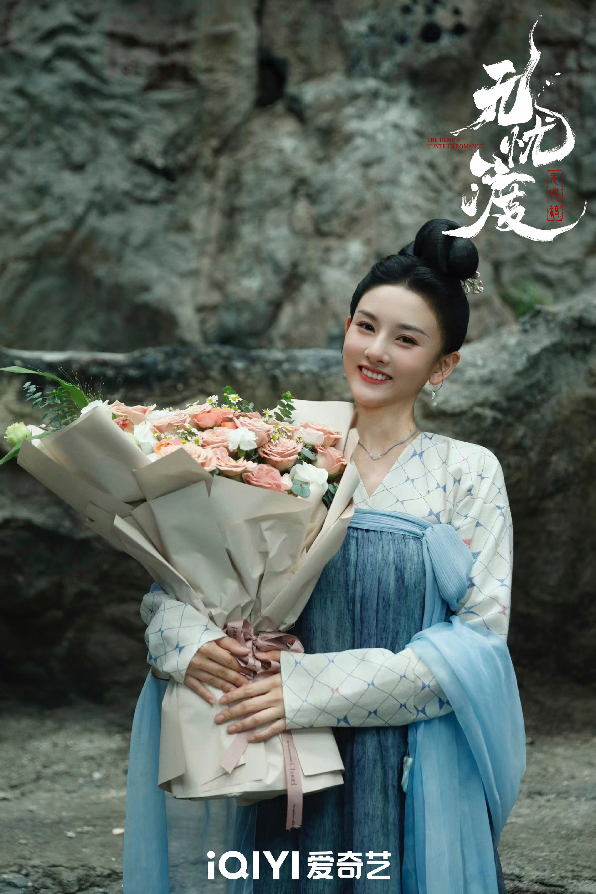 11.10 Drama: Bai Jingting, Zhao Liying, Zhao Lusi, Chen Zheyuan, Tan ...
