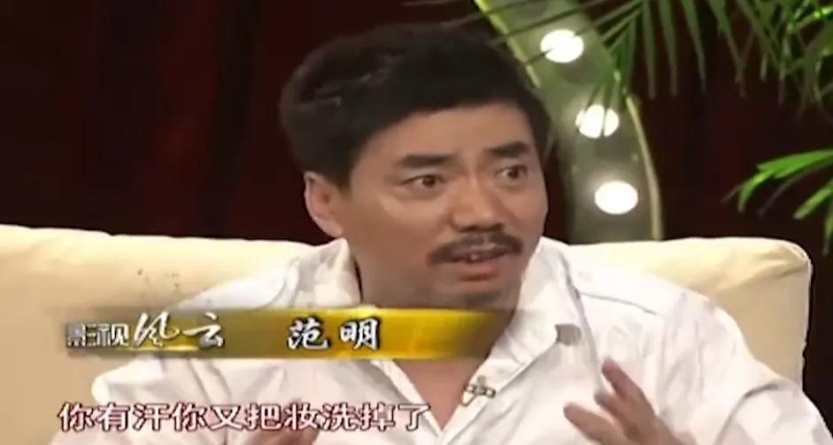 Actor Fan Ming: Marries Li Ling, who is 6 years older, and his stepson ...