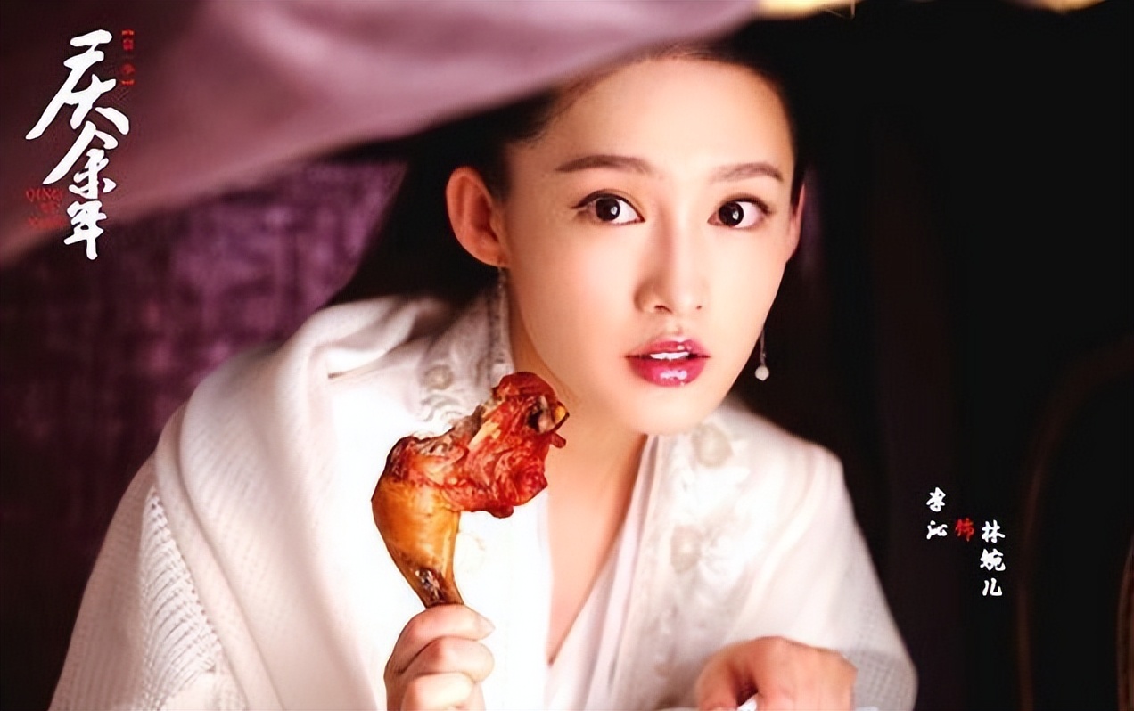 "Celebrating More Than Years 2": "Yan Bingyun" and "Lin Wan'er ...