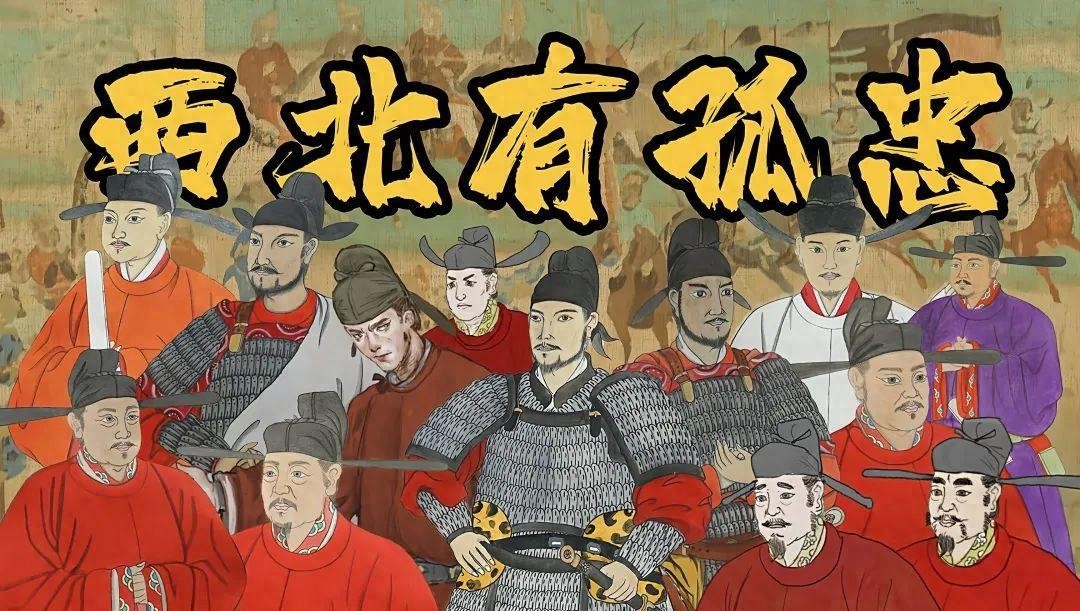 Zhang Yichao and his Guiyi Army: The Forgotten Loyalists in Northwest ...