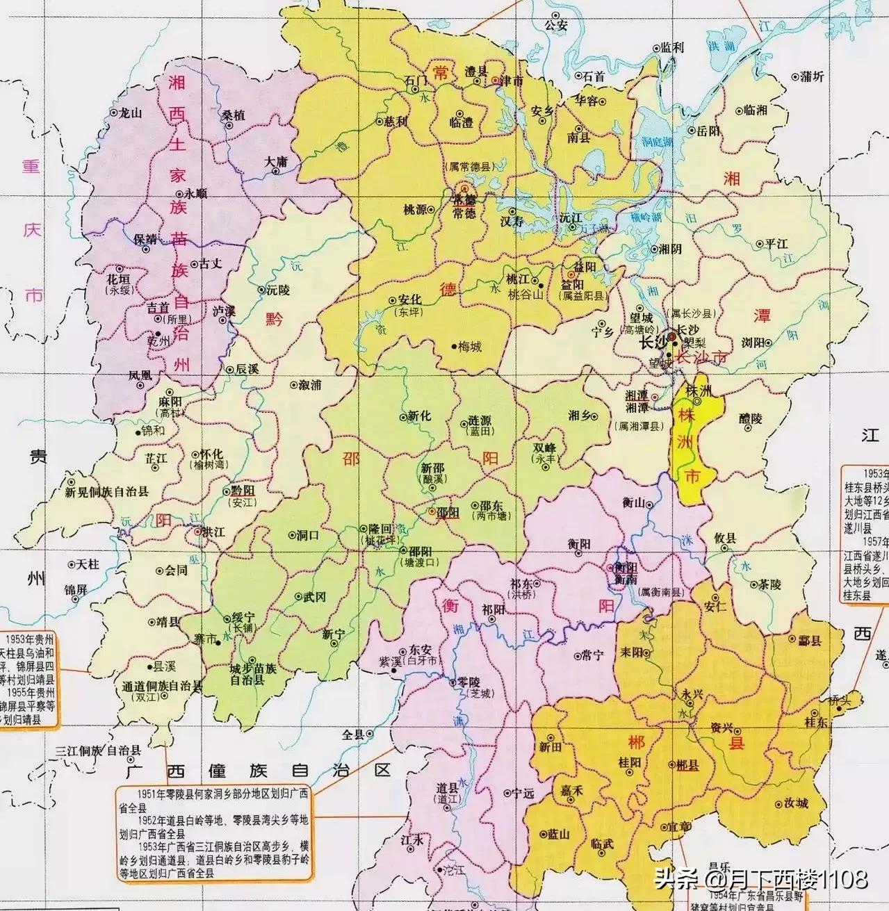 Several past events of Hua Guofeng and Hengyang in the early days of ...