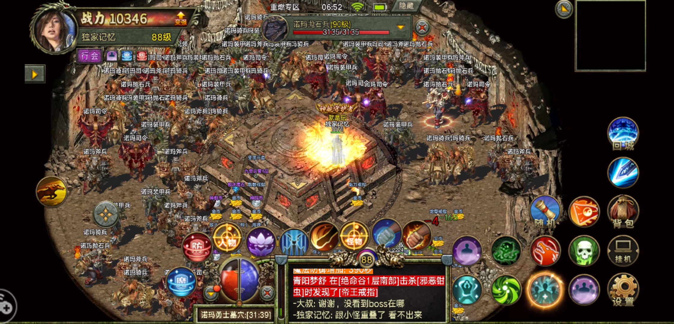 Legend 3 mobile game: God's prayer set that paralyzes the whole area ...