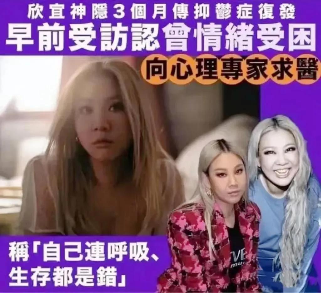 Zheng Xinyi, who came back to life from fake death: Struggling with ...