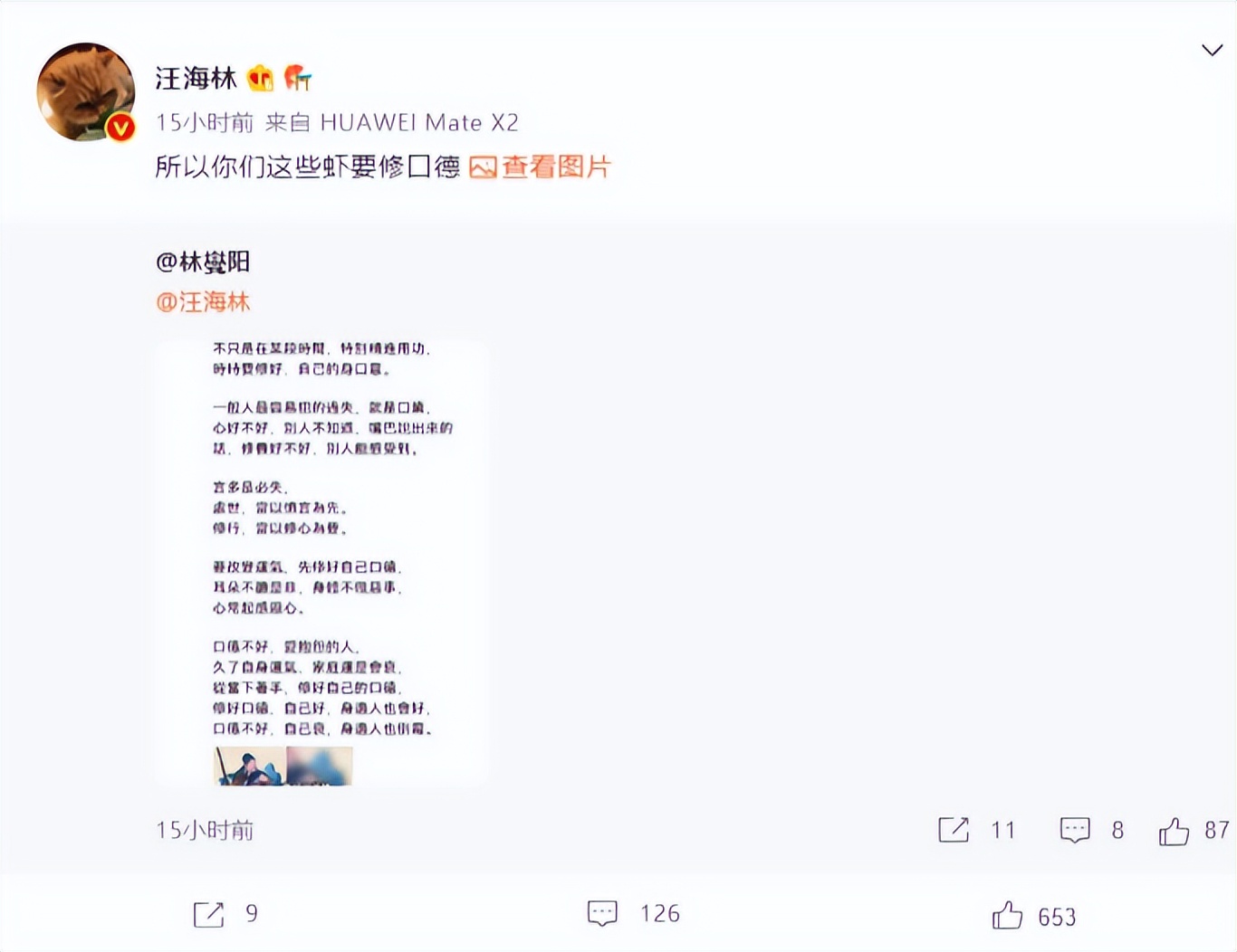 The promotion of Xiao Zhan's new drama is in full swing, but Wang Hailin named Xiao Zhan's fans ...