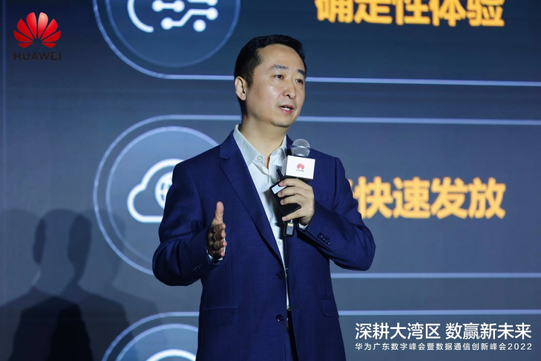 Huawei IPv6+ intelligent cloud network builds a new foundation for the ...