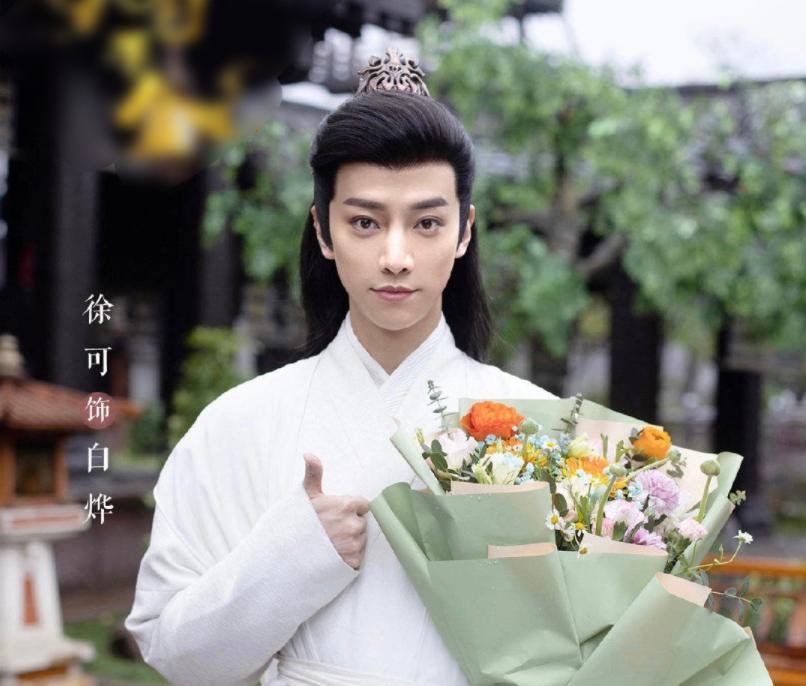 "Xing with the Phoenix" released the poster, Lin Gengxin and Zhao ...