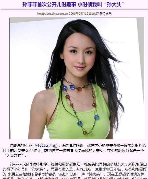 She is the most beautiful woman in ancient costumes. Zeng Yan surpassed ...