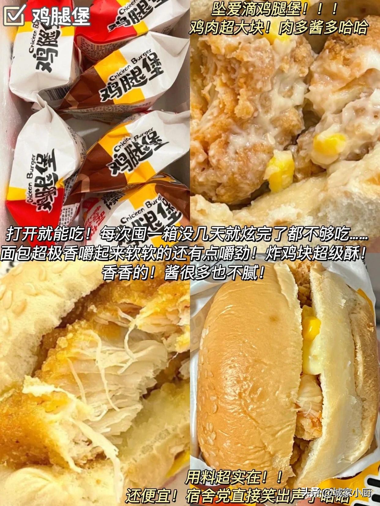 Maodong Treasure Hoarding List, Delicious and Small - iNEWS