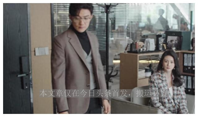 "Good Things Come in Twos": One thing drops another, and Wei Ming, who makes Huang Dong feel ...