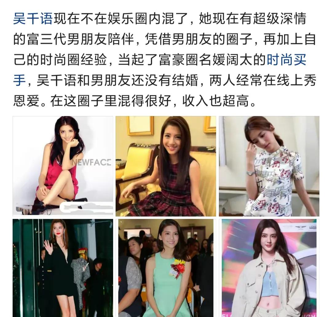 It was revealed that Shi Boxiong's family does not support idlers, if Wu Qianyu gave up the ...